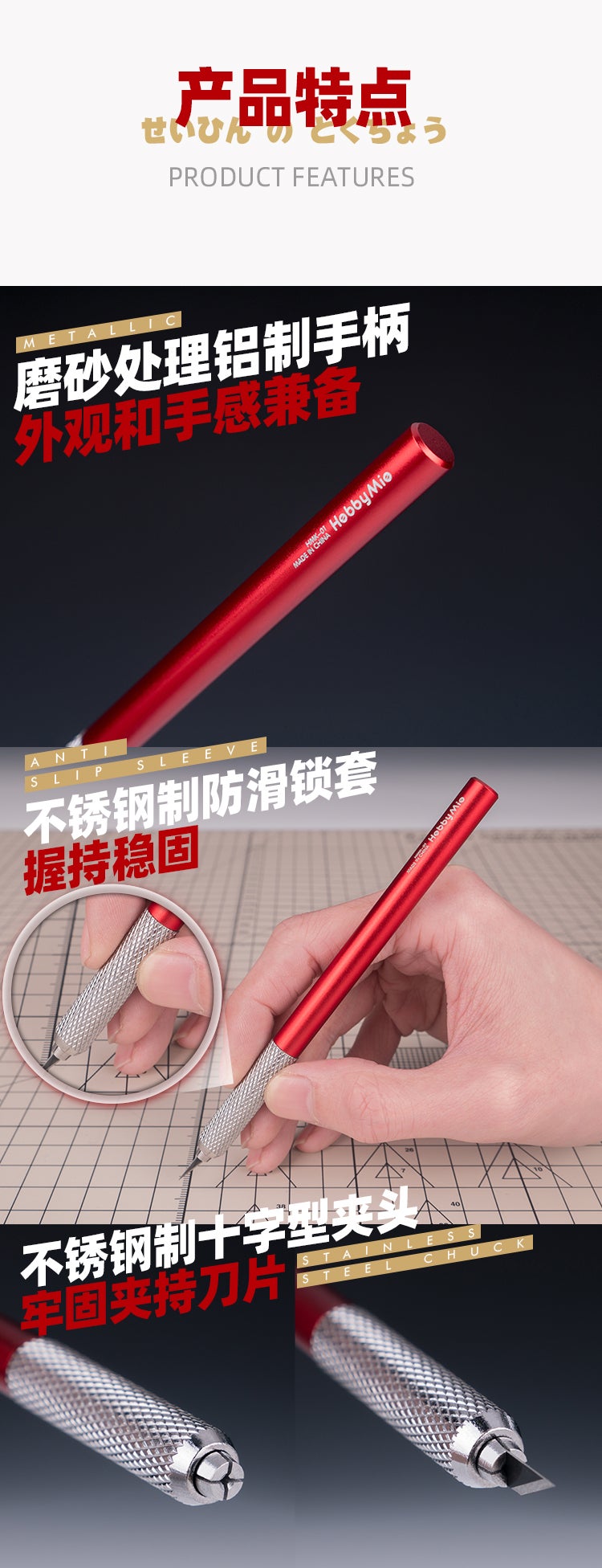 Metal Hobby Knife RED with Blades | Manscale Models