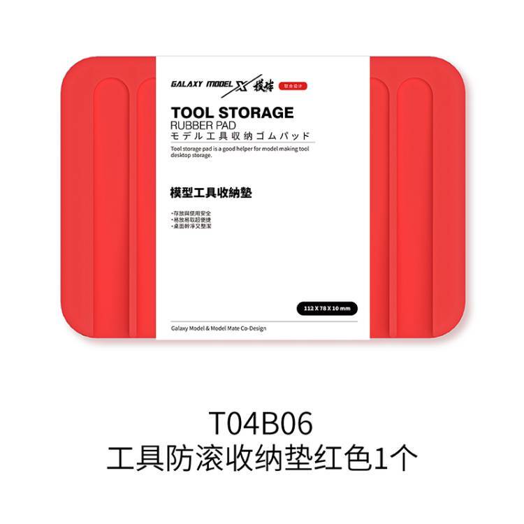 Rubber Tool Storage Mat RED | Manscale Models