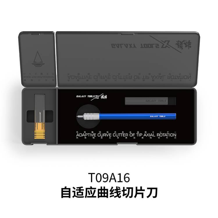 Adaptive Curve Cutter BLUE | Manscale Models