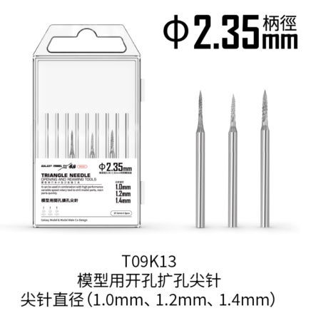 Needle opening and reaming tools MEDIUM | Manscale Models