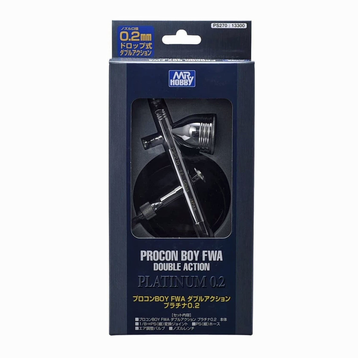 Procon Boy FWA Platinum 0.2mm Airbrush PS-270 | Manscale Models