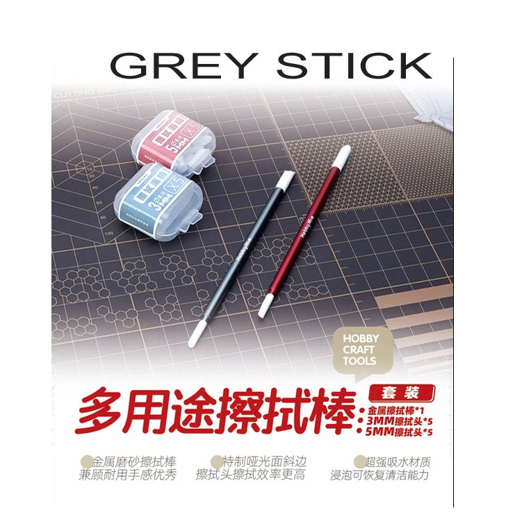 Metal Wiping Stick GREY | Manscale Models